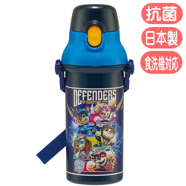 パウ・パトロール ムービー プラ水筒 PSB5SANAG スケーター 直飲み プラワンタッチボトル 抗菌 パウパト 映画 キャラクター 日本製 子供水筒 480mL | ファンシー雑貨,水筒 ...
