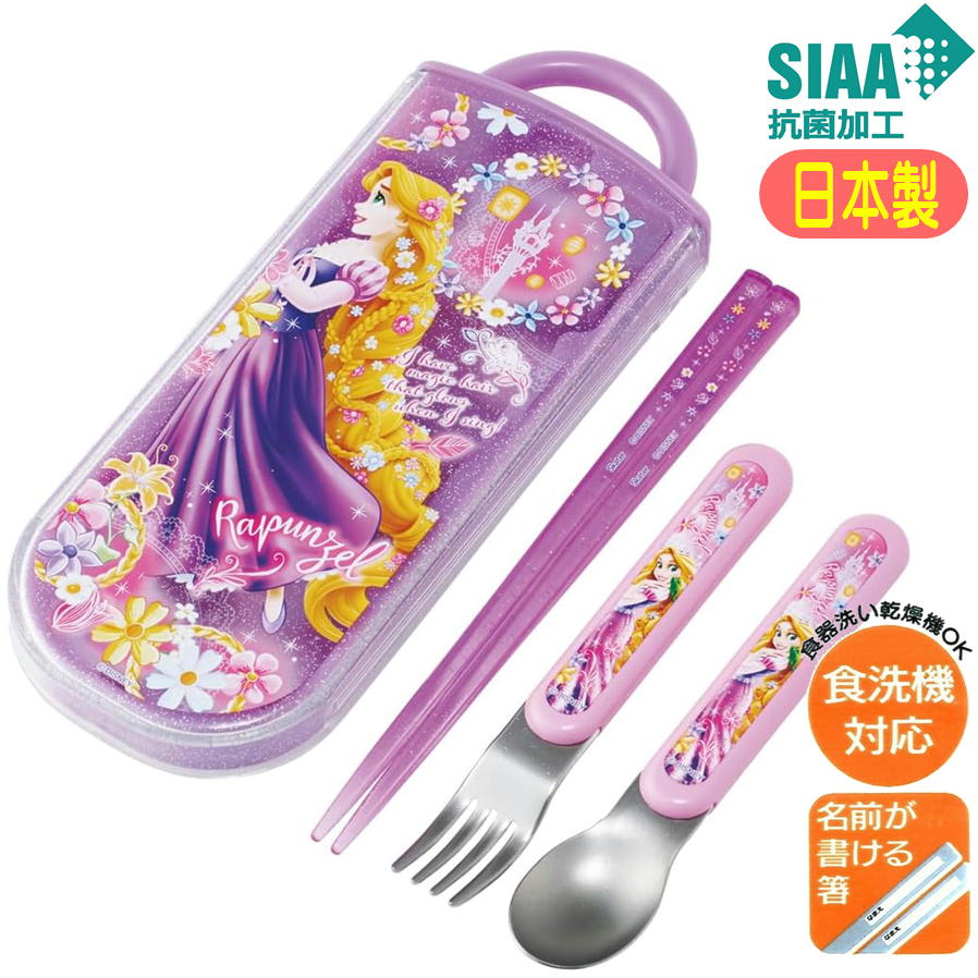 トリオセット ラプンツェル TACC2AG スケーター 24 抗菌 スライド式 食洗機対応 日本製 ディズニー プリンセス キャラクター グッズ | ファンシー雑貨,お箸/スプーン/フォーク ...