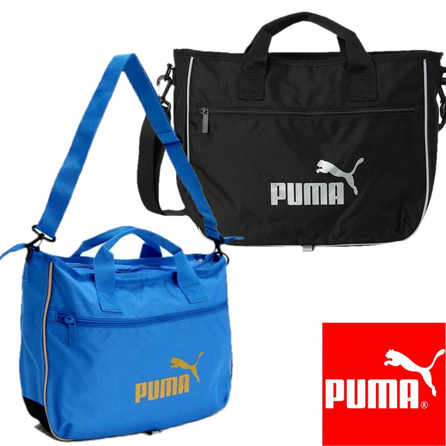 PUMA レッスンバッグⅡ プーマ ジュニア 2WAY 手提げ ブランド ショルダーバッグ キッズ ジュニア お稽古バック 079030 斜めがけ | ファッション,バッグ,ショルダーバッグ ...