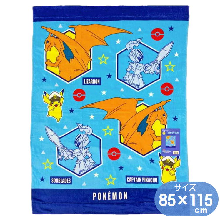 ポケットモンスター お昼寝ケット ポケモン キャラクター タオルケット 85×115cm 林 O4604 KO460400 マルチタオル ブルー | ホームファッション,寝具,タオルケット ...