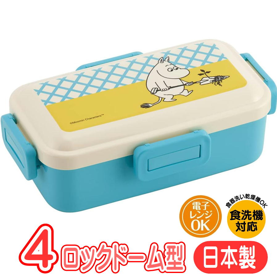 ランチボックス ムーミン カラフル PFLB6AG スケーター Moomin ムーミン キャラクター グッズ 4点ロック ドーム型 弁当箱 抗菌 日本製 | ファンシー雑貨,ランチボックス ...
