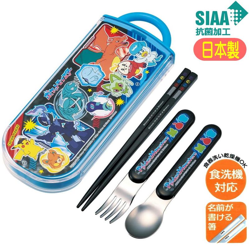 トリオセット ポケットモンスター TACC2AG スケーター 24 抗菌 スライド式 食洗機対応 日本製 ポケモン キャラクター グッズ | ファンシー雑貨,お箸/スプーン/フォーク ...