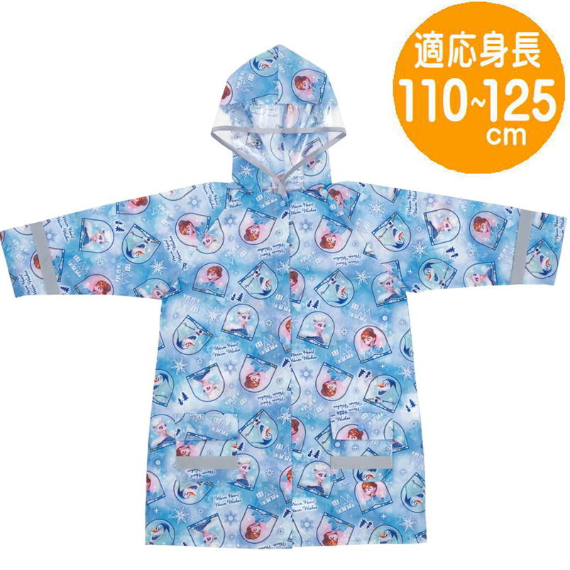 レインコート アナと雪の女王 RACO1N スケーター ディズニー プリンセス キャラクター 子供用 レインウェア カッパ 雨具 レイングッズ | シーズン商品,レイングッズ | キャラクター ...