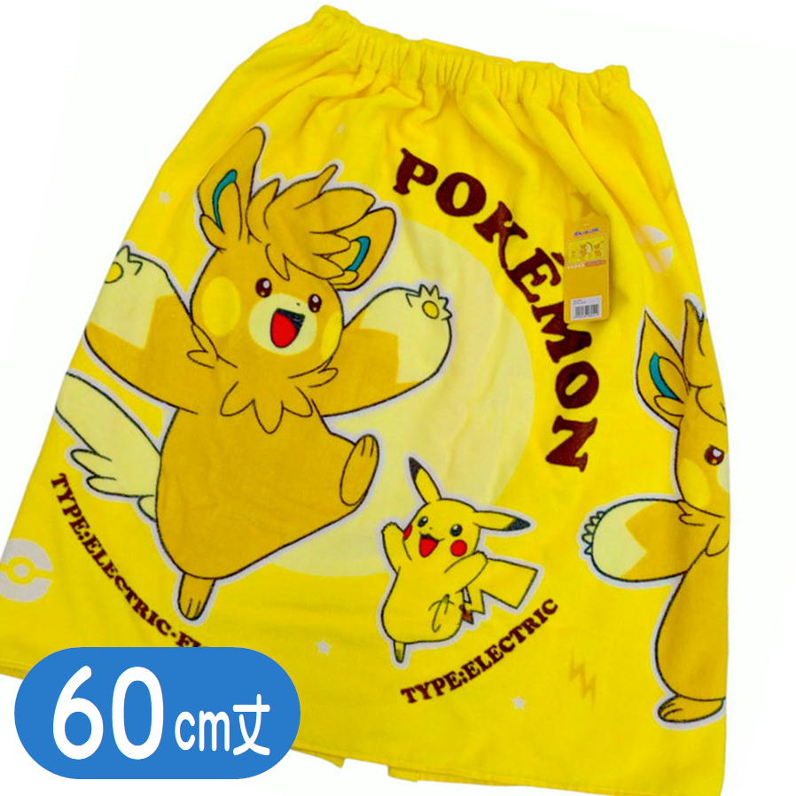 ラップタオル ポケットモンスター パーモット O4794 巻きタオル ポケモン キャラクター プールタオル 林 マキタオル 60cm丈 イエロー | ホームファッション,タオル,ラップタオル ...