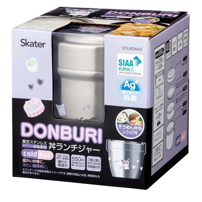 クロミ 弁当箱 STLBD6AG スケーター 真空 ステンレス どんぶり ランチジャー サンリオ キャラクター グッズ 抗菌 保温弁当箱 丼型 | ファンシー雑貨,ランチボックス ...