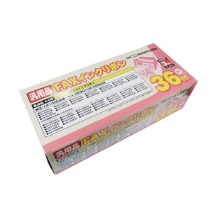 ミヨシ(MCO) UX-NR8G対応汎用FAXインクリボン3本セット (SHARP対応)FXS36SH-3 | すべての商品 | ASKショップ