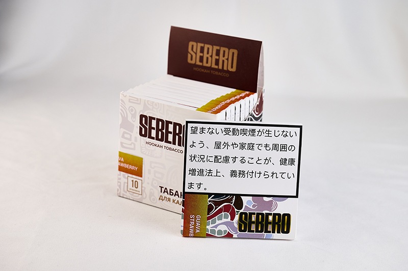 GUAVA STRAWBERRY- SEBERO(セベロ) シーシャフレーバー 40g | シーシャフレーバーを探す,SEBERO(ダークリーフ) 40g | シーシャ・水タバコの通販 ...