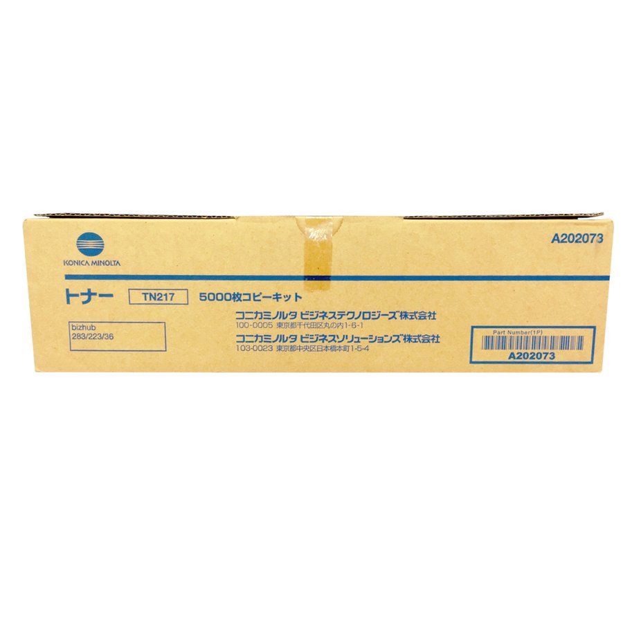 コニカミノルタ 純正トナーカートリッジ TN217 ブラック bizhub283 bizhub223 bizhub36 5,000枚コピー ...
