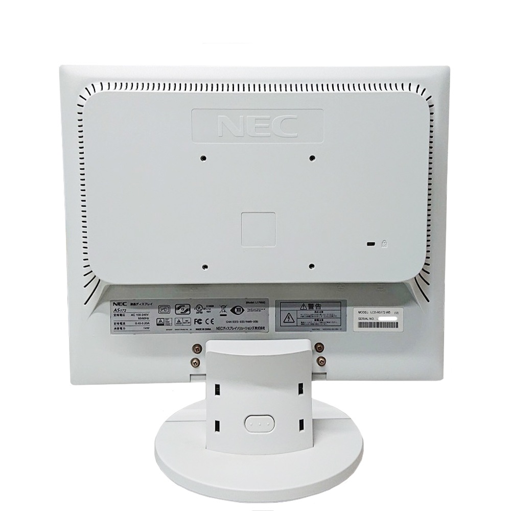 NEC LCD-AS172-W5 17型液晶ディスプレイ LEDバックライト 2系統ケーブルサービス スクエア PC モニター【条件付送料無料】【中古】 | パソコン周辺機器・他,外付け機器 ...