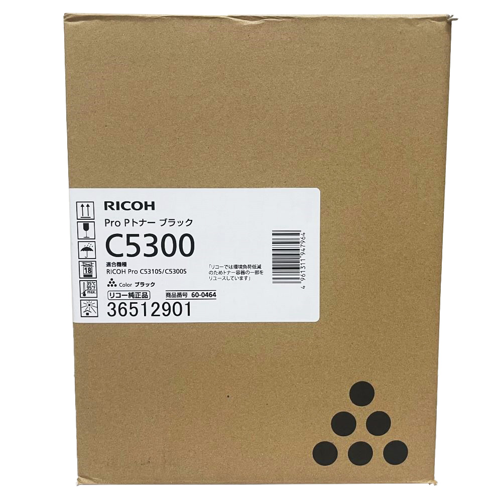 リコー 純正トナーカートリッジ ProPトナー C5300 ブラック 適合機種：Pro C5310S Pro C5300S RICOH インク ...