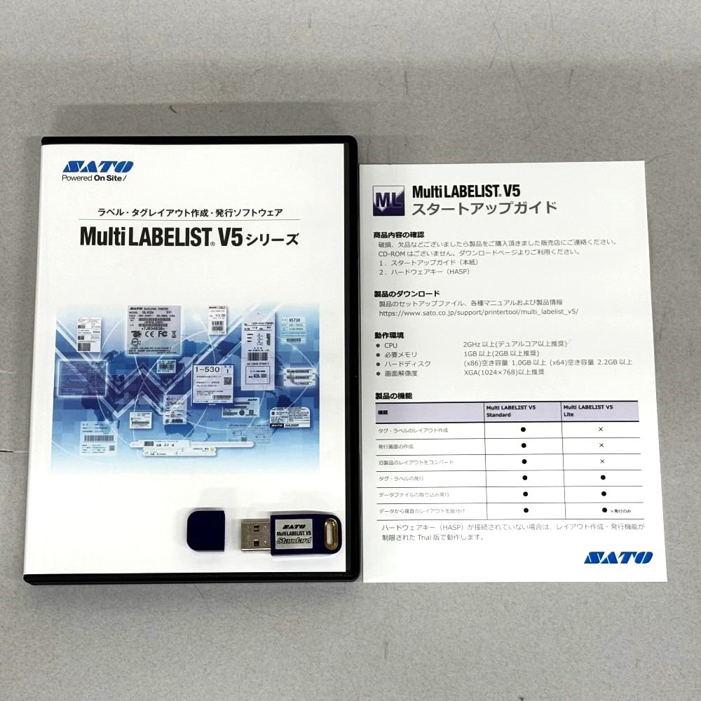 SATO タグ・ラベルプリンター SATOC ST308R STS302 Multi LABELIST V5 Standard 感熱/熱転写方式兼用 標準仕様 USB接続 サトー 値札 【小型 ...