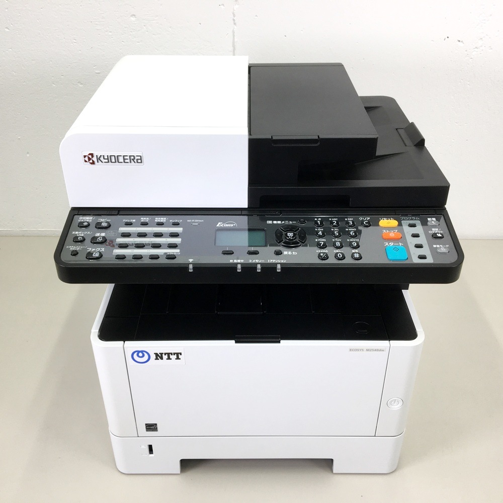 京セラ(NTT) ECOSYS M2540dw A4モノクロ複合機【送料無料】 【中古】 | モノクロ複合機,その他メーカー | アットランド ...