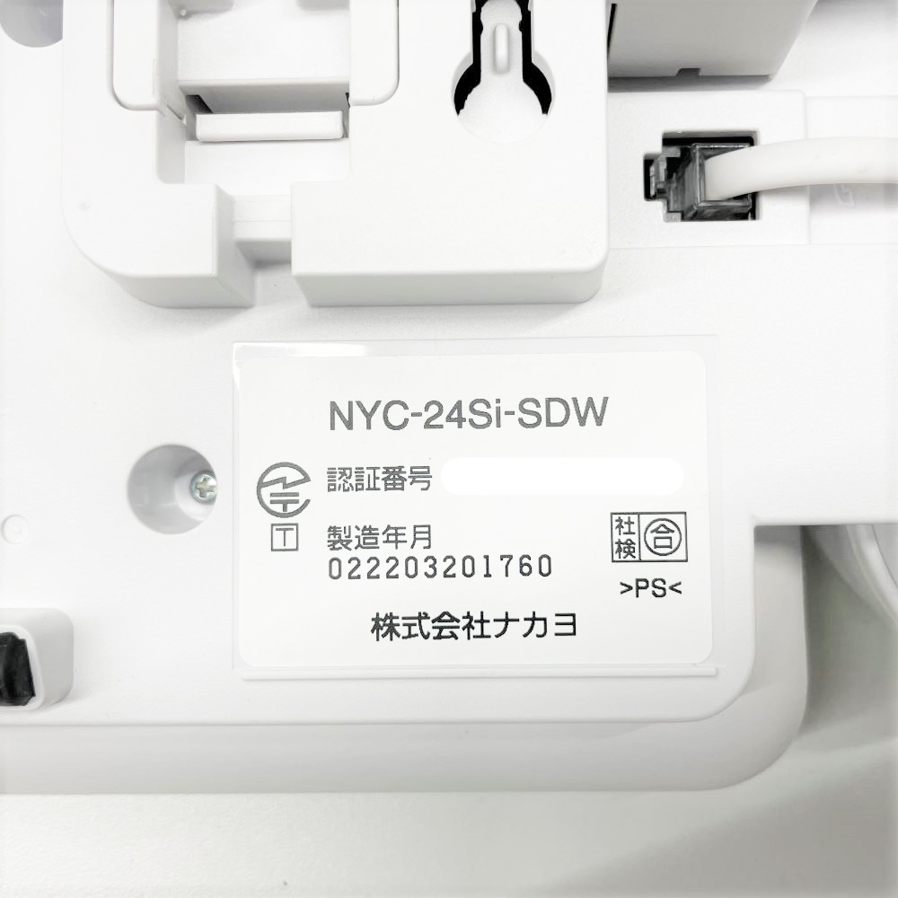 NAKAYO(ナカヨ) NYC-Si IPテレフォニーシステム NYC-SiS-ME-LE / NYC-24Si-SDW ビジネスホン 電話機セット 2022年製 24ボタン標準電話機【送料 ...