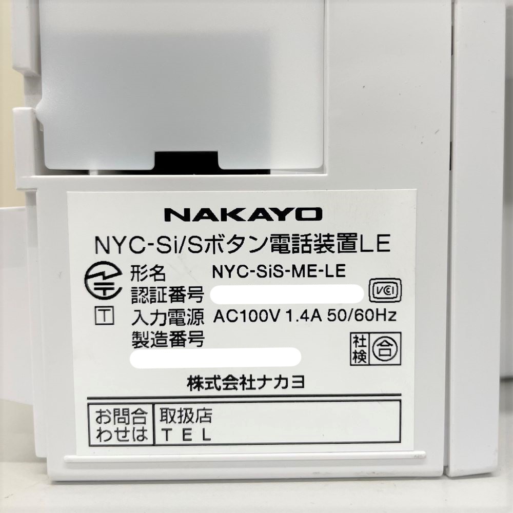 NAKAYO(ナカヨ) NYC-Si IPテレフォニーシステム NYC-SiS-ME-LE / NYC-24Si-SDW ビジネスホン 電話機セット 2022年製 24ボタン標準電話機【送料 ...