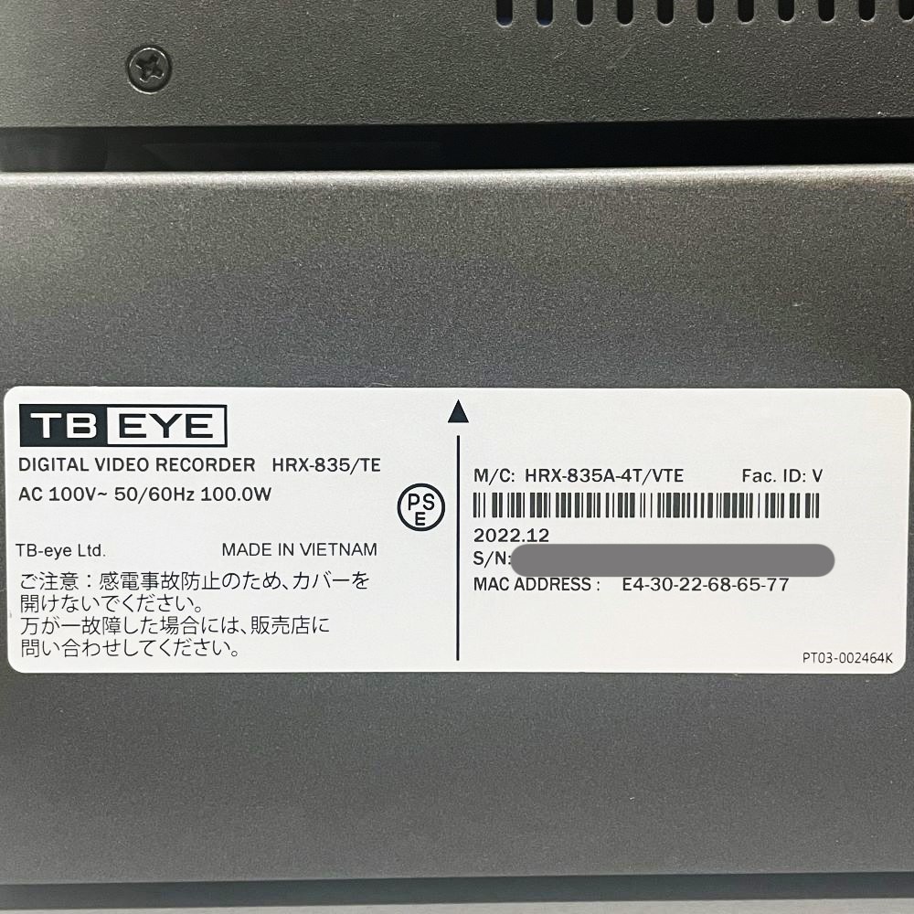 ティービーアイ HRX-835/TE ハイブリッド8ch 8M 4TBレコーダー SPV-801/TE AHD8CH VPカメラユニット アナログカメラ SCD-6085RVP/TE セット ...