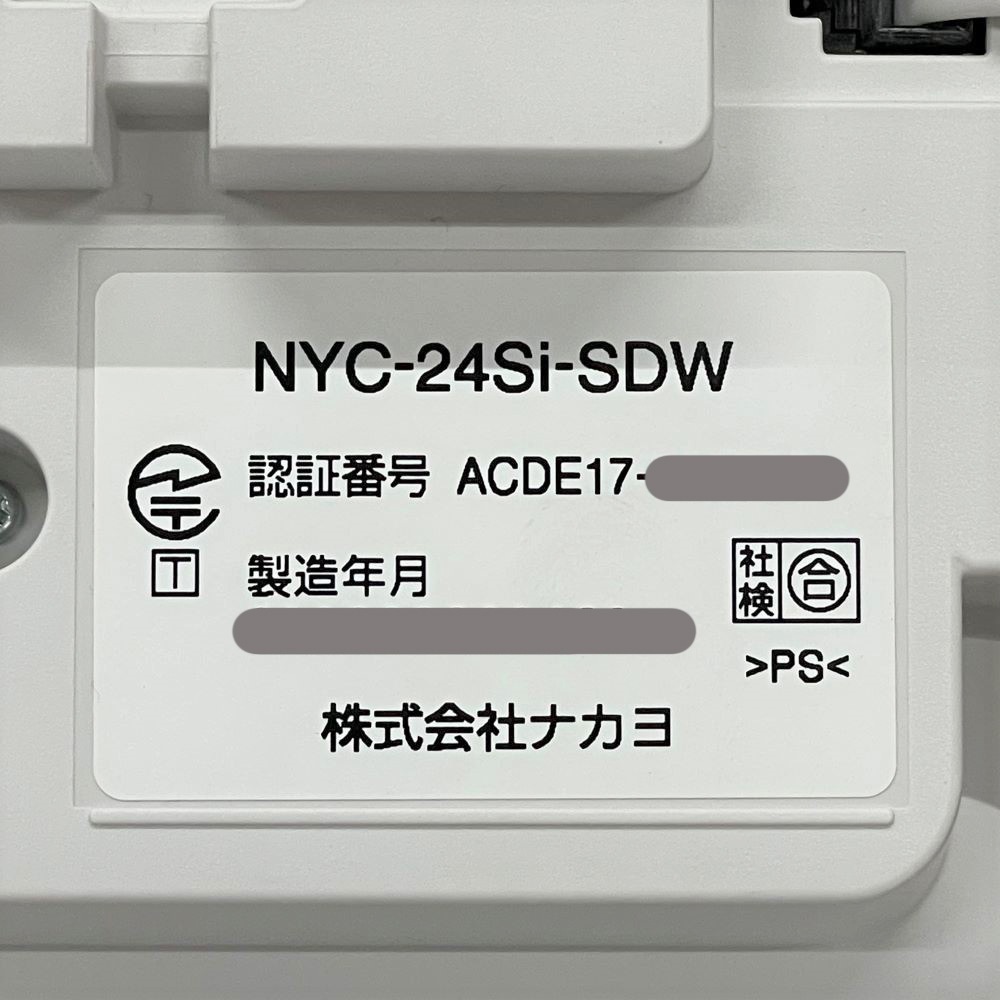 ナカヨ ビジネスホン NYC-SiS-ME NYC-24Si-SDW NYC-8Si-DCLLW IPテレフォニーシステム 24ボタン標準電話機3台 コードレス電話機1台セット シングルゾーン ...