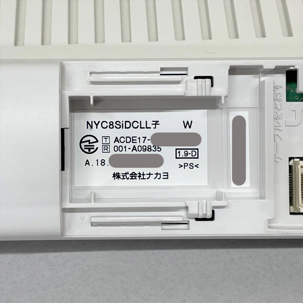 ナカヨ ビジネスホン NYC-SiS-ME NYC-24Si-SDW NYC-8Si-DCLLW IPテレフォニーシステム 24ボタン標準電話機3台 コードレス電話機1台セット シングルゾーン ...