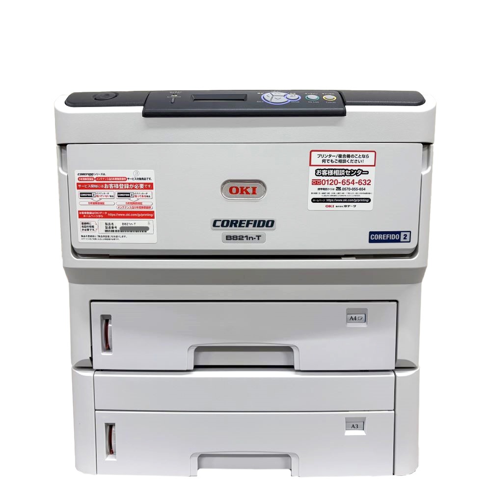 OKI A3対応モノクロLEDプリンター COREFIDO B821n-T トータルカウント18,837枚 毎分35枚 LEDプリンター コアフィード 2段カセット 沖データ 【大型商品発送 ...