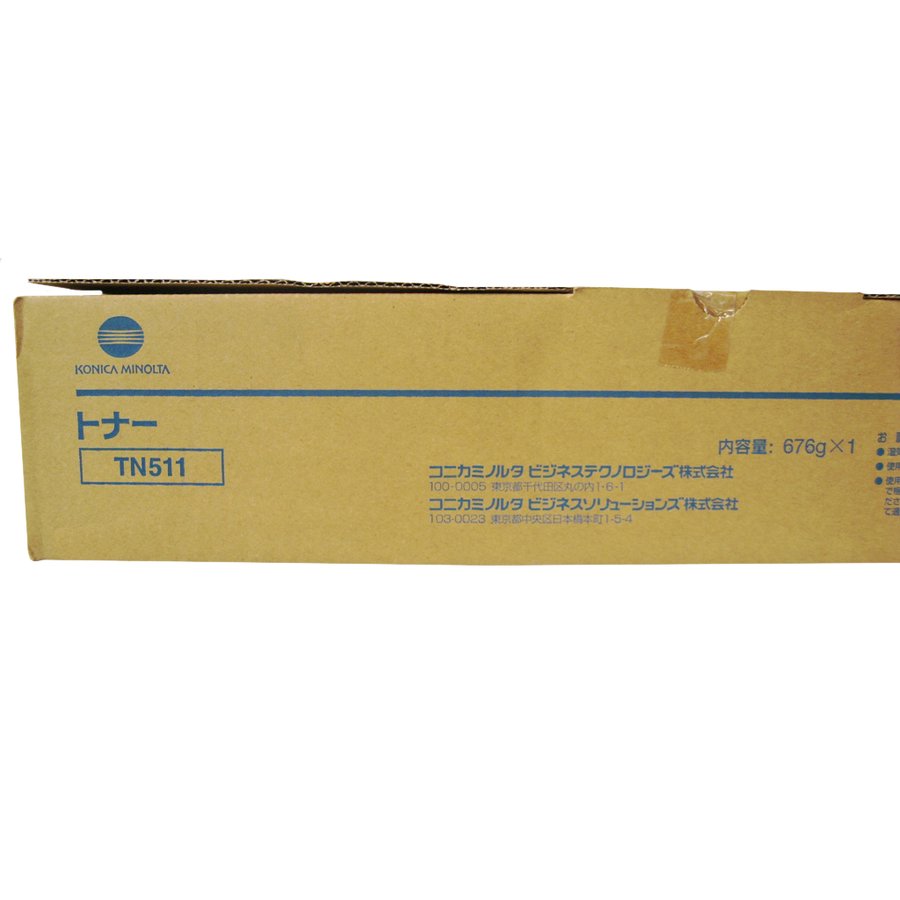 コニカミノルタ 純正トナーカートリッジ TN511 ブラック bizhub360 bizhub361 bizhub420 bizhub421 ...