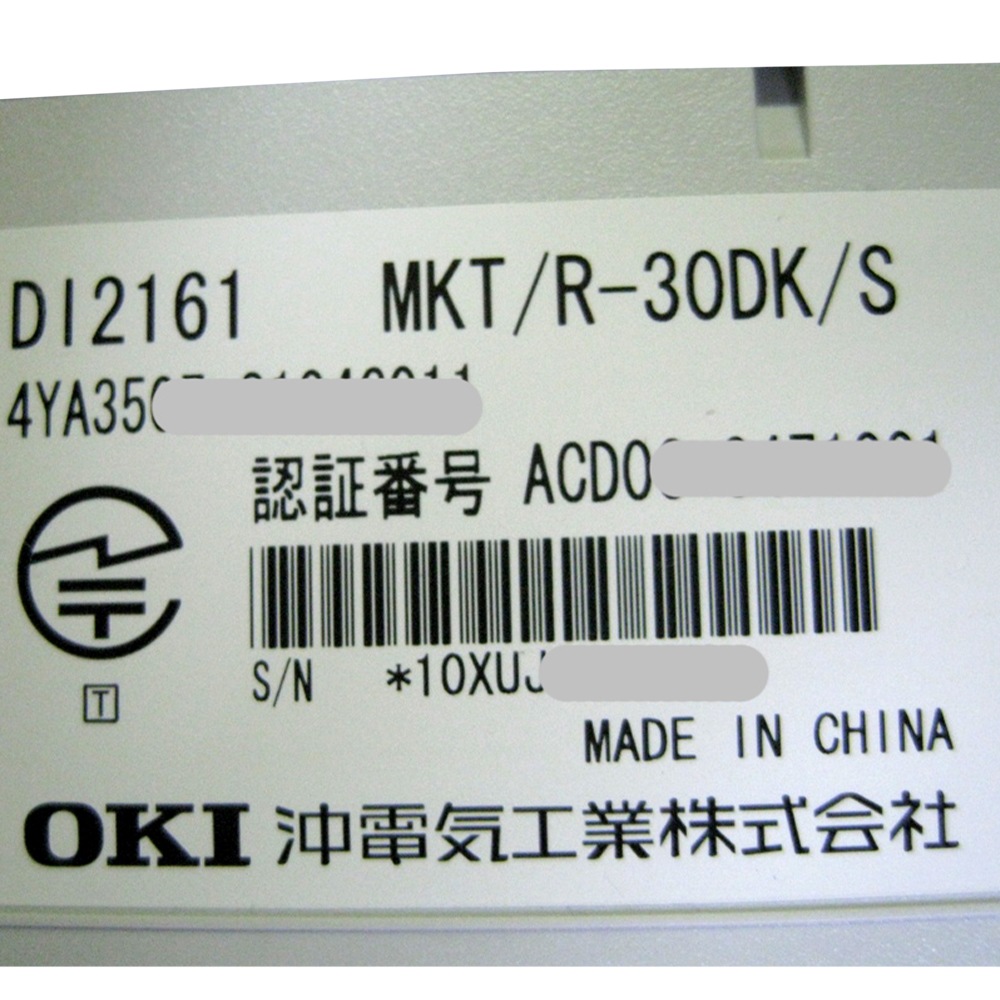 OKI IPstageSX ビジネスホン 電話機セット【送料無料】【中古】 | ビジネスホン | アットランド・オンラインショップ