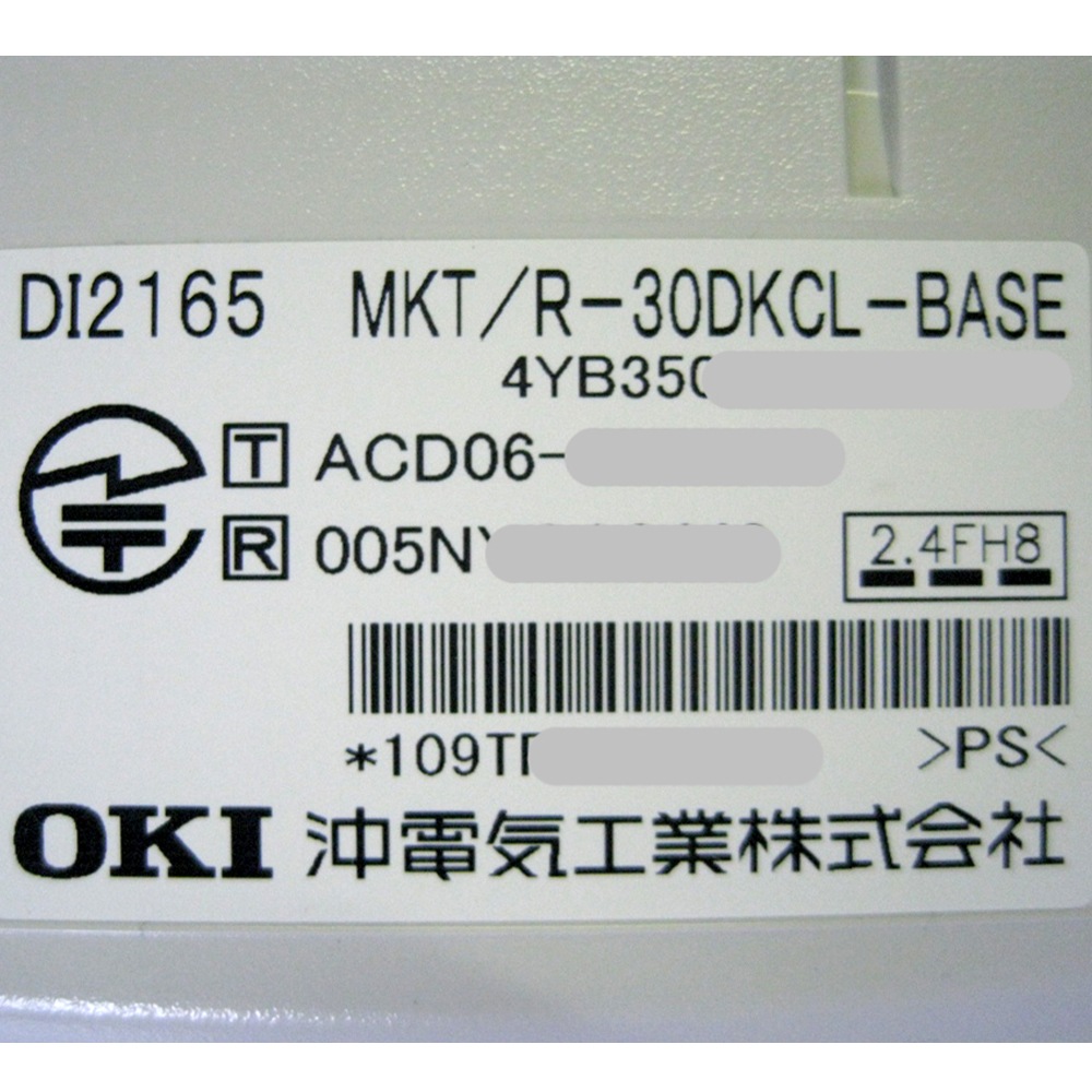 OKI IPstageSX ビジネスホン 電話機セット【送料無料】【中古】 | ビジネスホン | アットランド・オンラインショップ