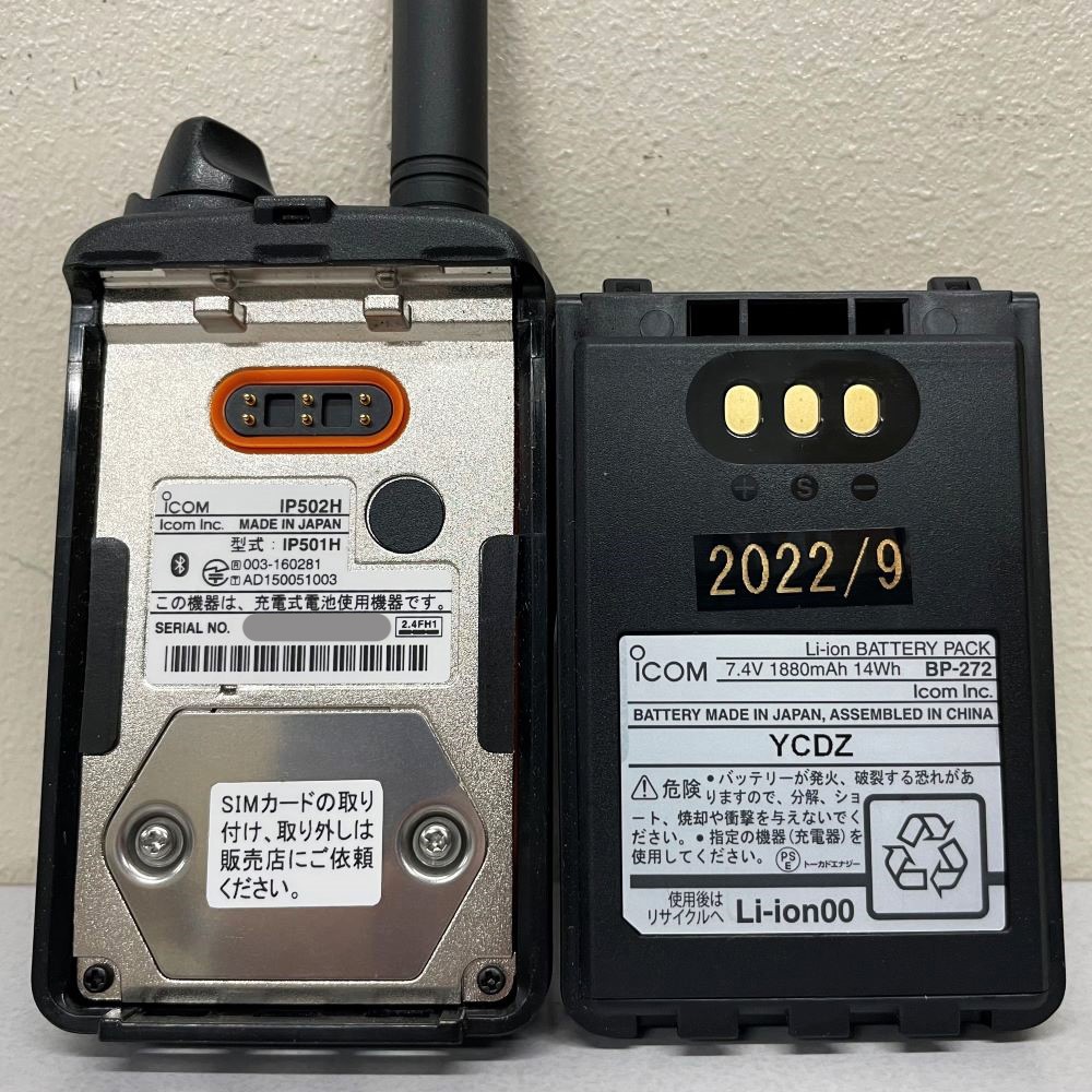 ICOM IPトランシーバー IP502H 5台セット デュアルSIMモデル 同時通話 多重通話 アイコム 無線機 小型軽量 HM-186LS ...