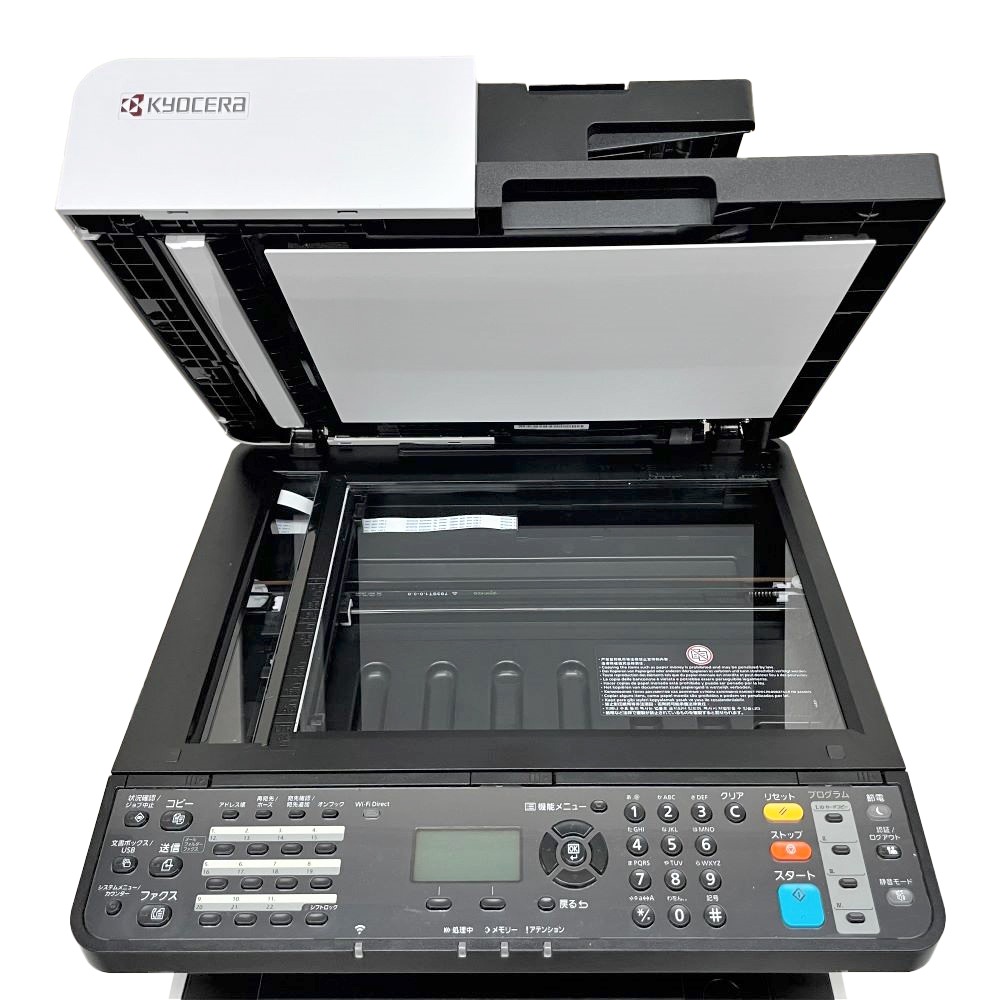 京セラ(NTT) ECOSYS M2540dw A4モノクロ複合機 コピー FAX プリンター カラースキャナー 総使用枚数768枚 LAN ...