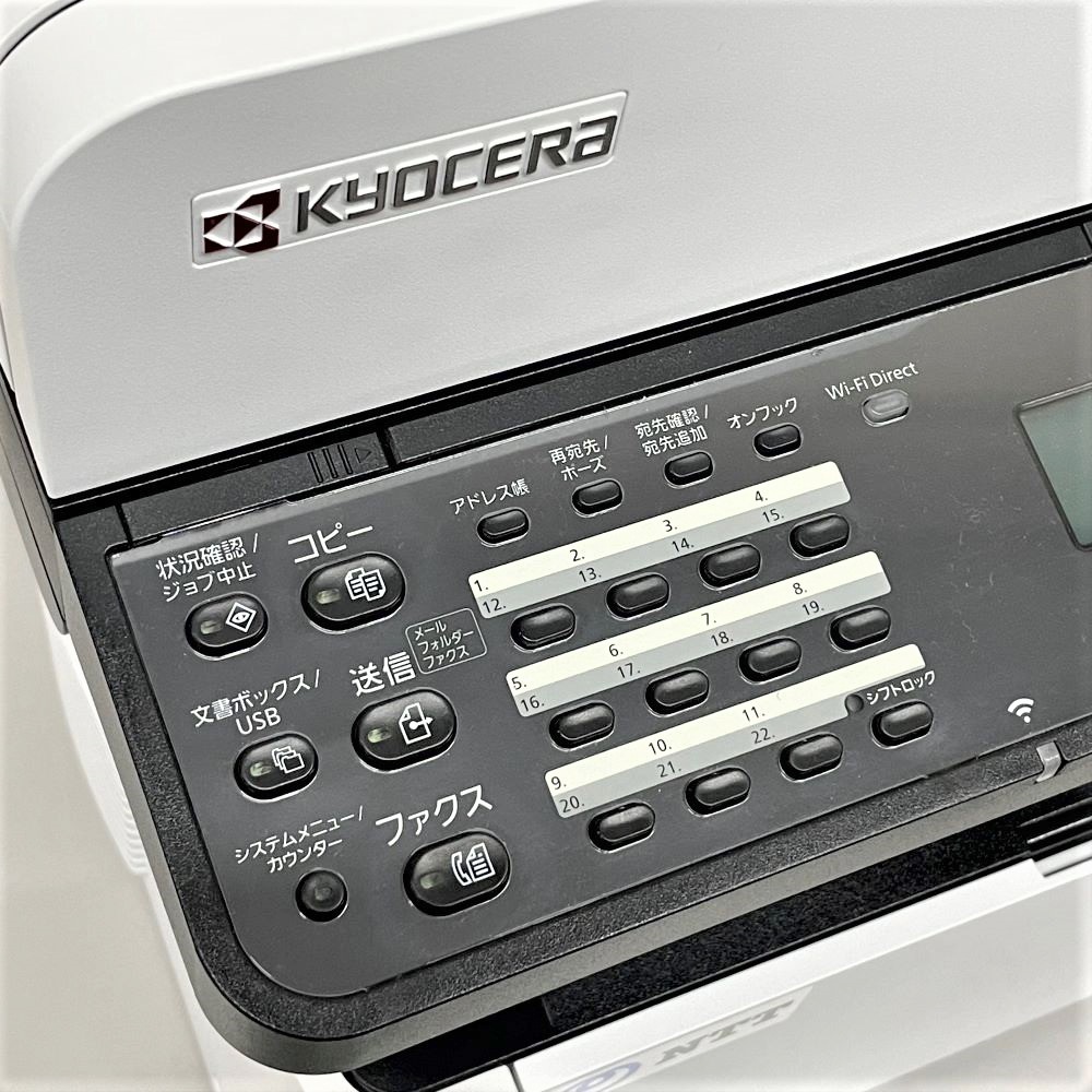 京セラ(NTT) ECOSYS M2540dw A4モノクロ複合機 コピー FAX プリンター カラースキャナー 総使用枚数768枚 LAN ...