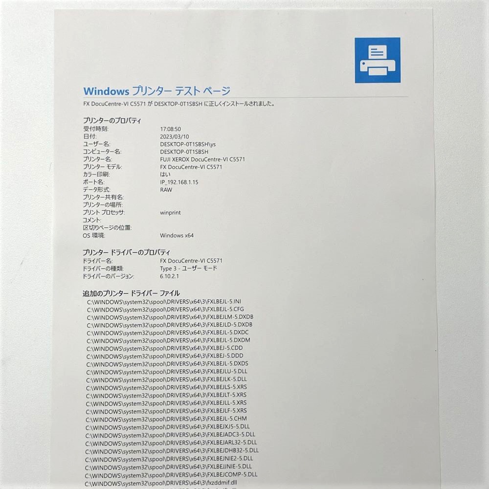富士フイルムビジネスイノベーション（富士ゼロックス） DocuCentre-VII C2273 PFS A3カラー複合機 フルカラー コピー ...