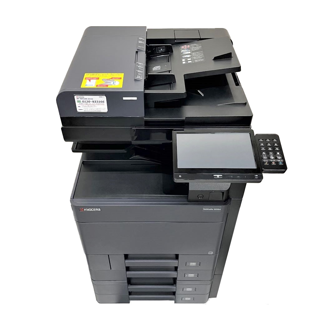 京セラ TASKalfa 3253ci A3カラー複合機 新品トナー付き フルカラー コピー FAX プリンター スキャナー 最大原稿A3 ...