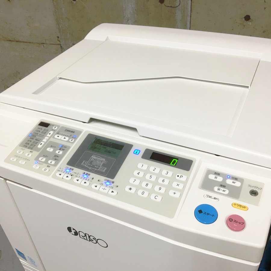 理想科学工業 SF525 リソグラフ【大型商品発送】【送料別途見積り】【中古】 | デジタル印刷機,リソグラフ | アットランド・オンラインショップ