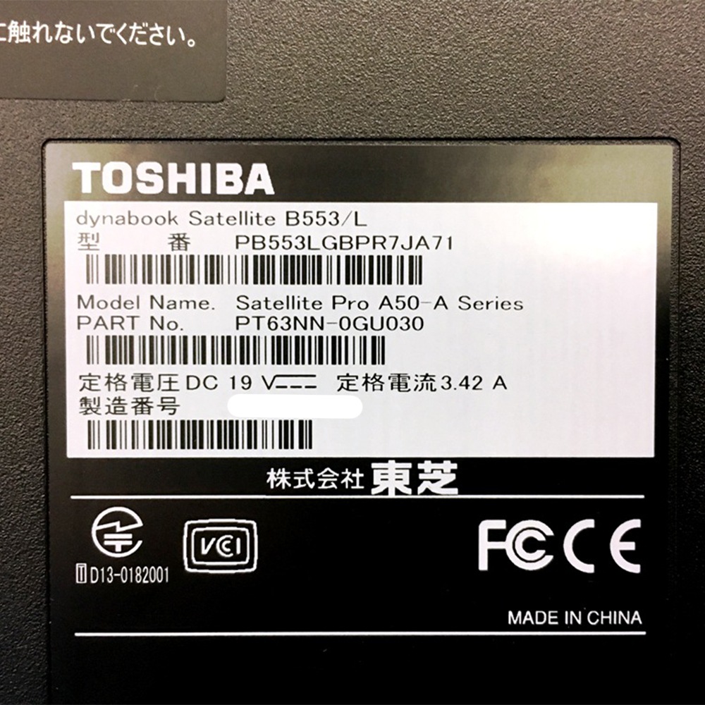 東芝 dynabook Satellite B553/L ノートパソコン【送料無料】【中古】 | パソコン,ノート,Windows7 ...