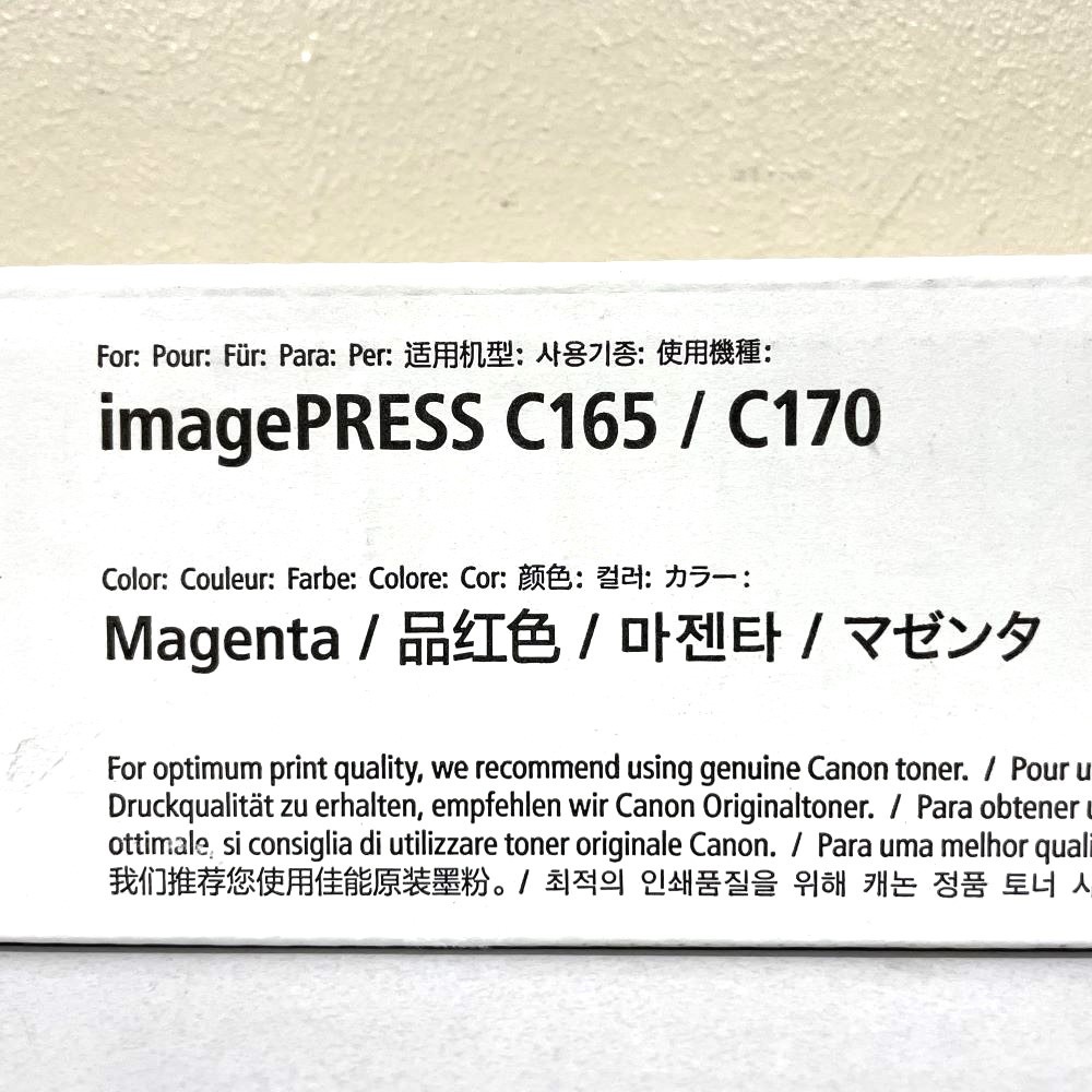 キャノン 純正トナーカートリッジ imagePRESSトナーT07 マゼンタ 適合機種：imagePRESS C165、imagePRESS ...