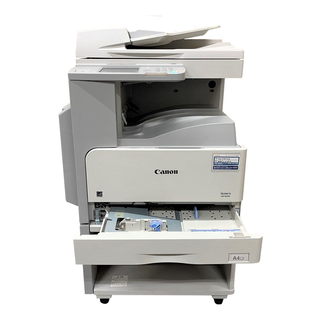 キャノン Satera MF7430D A3モノクロ複合機 使用枚数18450枚 白黒 コピー機 専用台付【大型商品発送】【送料別途見積り】【中古】 | モノクロ複合機,キャノン | アット ...