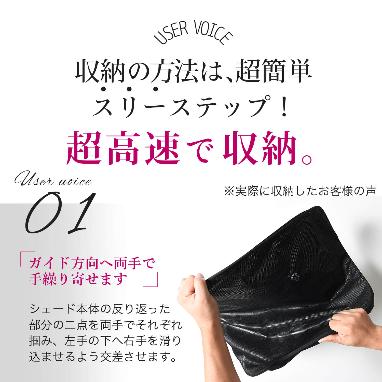 【次世代のサンシェード】 フォレスター SK9/SKE/SK5型 ワイヤーシェード｜趣味職人 公式オンラインショップ