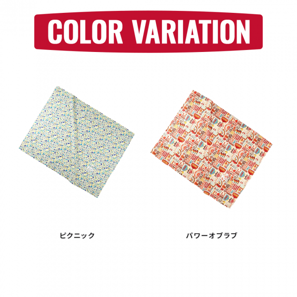 CHUMS（チャムス）テーブルクロス（テーブルウェア）Table Cloth | Atsuta Online Shop