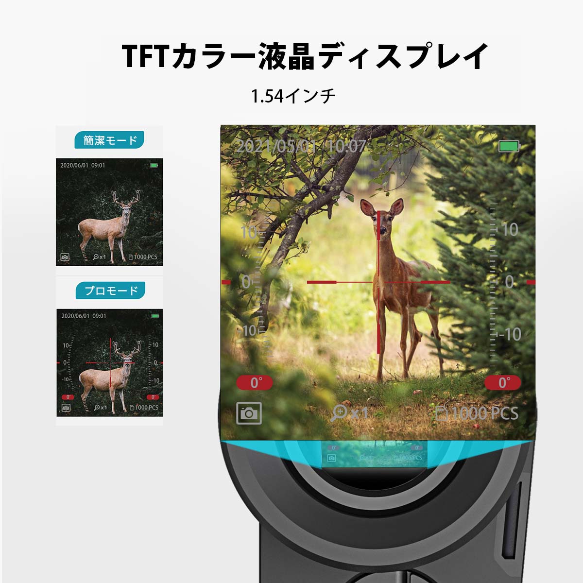 MILESEEY ACPOTELシリーズ ナイトビジョン単眼鏡 NV20 | セキュリティ・防衛・害獣対策,サーマル双眼鏡 | サーマルカメラ専門総合サイト・アットサーマル