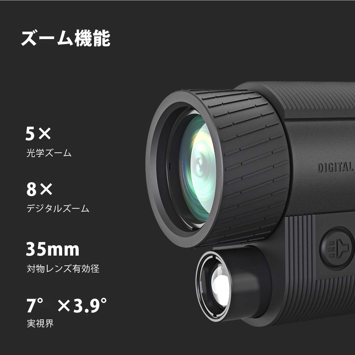 MILESEEY ACPOTELシリーズ ナイトビジョン単眼鏡 NV20 | セキュリティ・防衛・害獣対策,サーマル双眼鏡 | サーマルカメラ専門総合サイト・アットサーマル