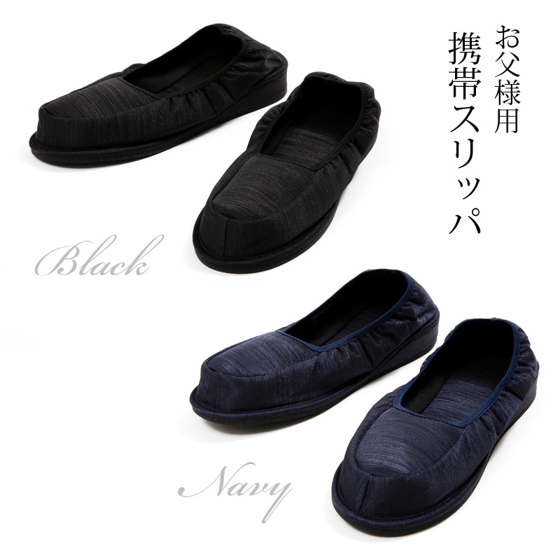 【リボン追加オーダー】グログラン携帯スリッパ【巾着付】ネイビーOS-SPN-03【グログラントリプルリボン】をお探しならお受験専門店｜キルシェ ...