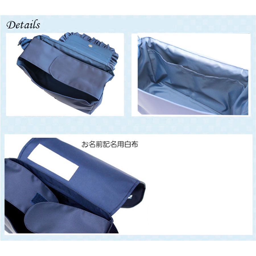 入学準備品・ 一点限定 フローティングフローラ 斜め掛けお弁当ショルダー SY23-01をお探しならお受験専門店｜キルシェ・ブリューテ