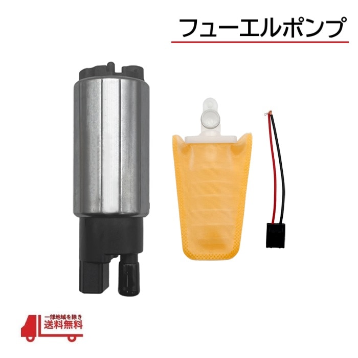 トヨタ ダイナ / トヨエース 燃料ポンプ フューエルポンプ TRY230 2003/08 - 23221-46010 ポンプ ガソリン 送込 ...