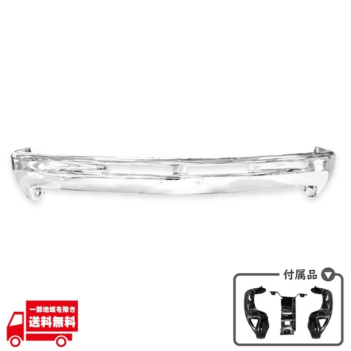 シボレー サバーバン タホ シルバラード フロント バンパー クロームメッキ 12336026 15005294 15050703 バンパー ...