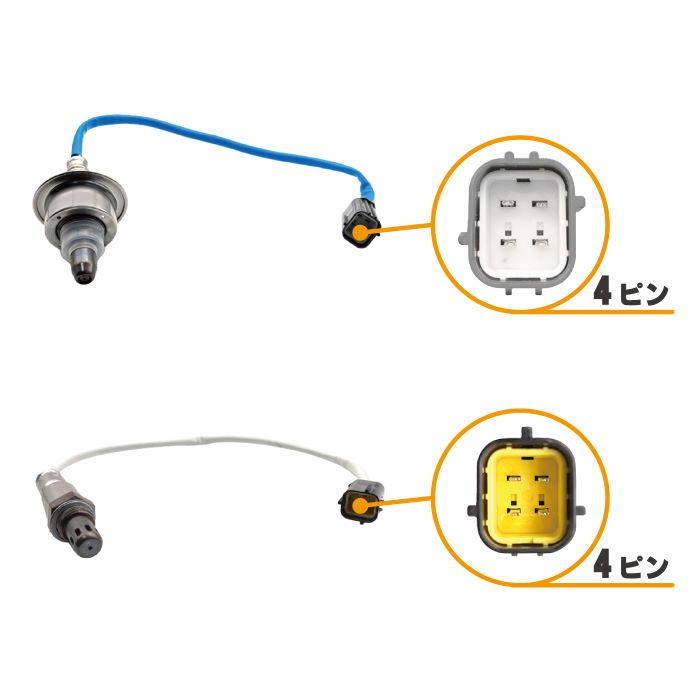 日産 ブルーバードシルフィ G11 NG11 O2 センサー フロント リア エキパイ エキマニ 1本 A/Fセンサー ラムダセンサー ...