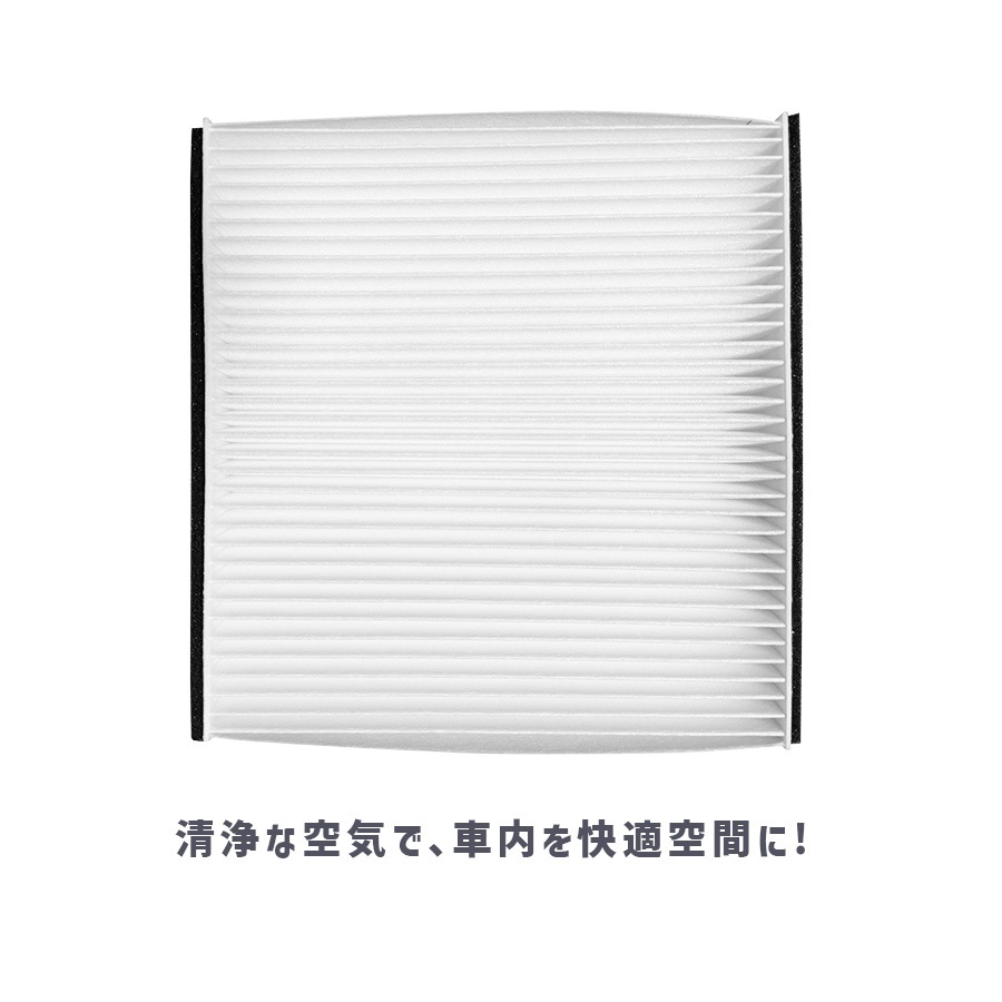トヨタ ライトエース バン トラック S403M S413M S403U S413U エアコン フィルター 5個セット 88568-37020 ...