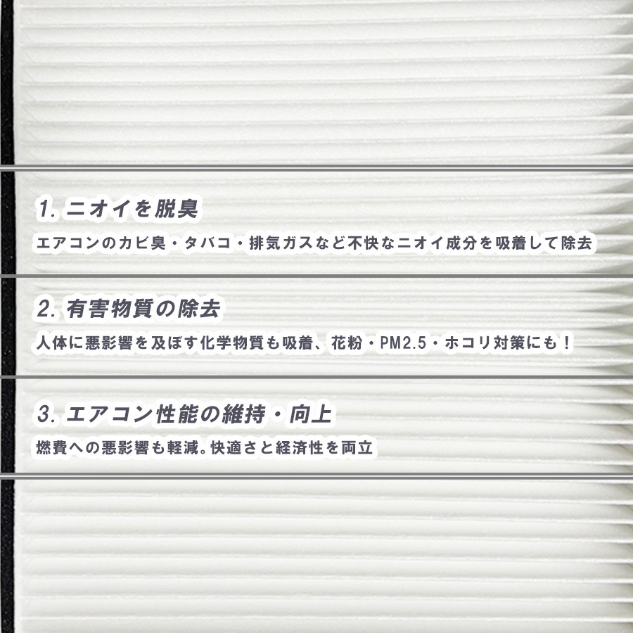 トヨタ ライトエース バン トラック S403M S413M S403U S413U エアコン フィルター 5個セット 88568-37020 ...