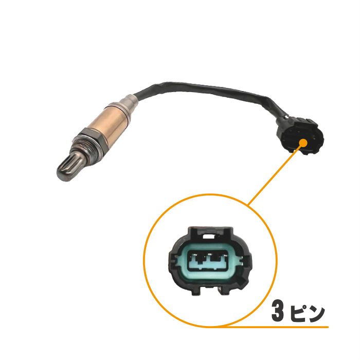 日産 アトラス F23 H2F23 H4F23 KA20DE O2 センサー フロント 1本 A/Fセンサー 22690-AA000 ...