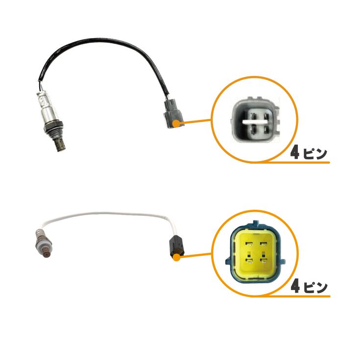 日産 ノート E11 NE11 ZE11 O2 センサー フロント リア エキパイ エキマニ A/Fセンサー 226A0-ET000 22690-ED000 前後 セット | 内装各種部品 ...