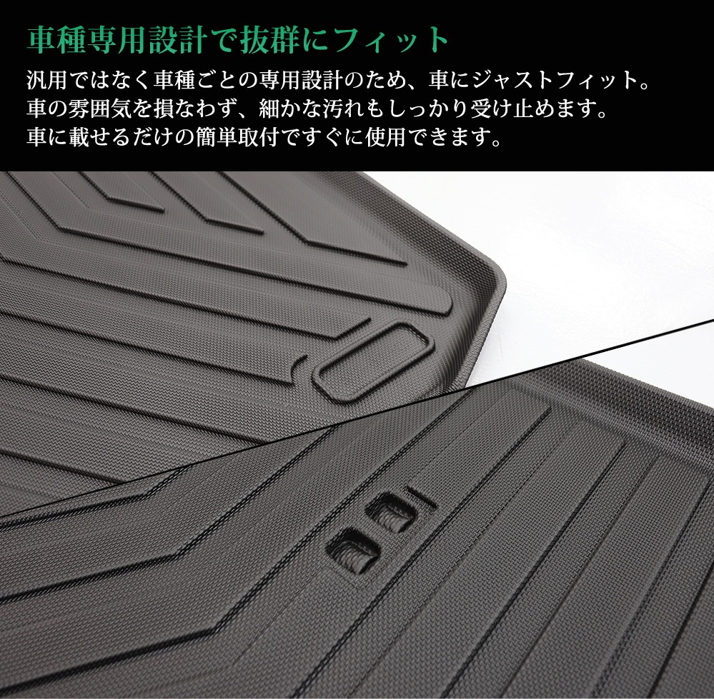 ジムニーJBW ジムニーシエラJB74W 3D立体 ラゲッジマット インテリア 内装 カーマット 車種専用設計 | カスタム ドレスアップパーツ商品一覧,注目車種,ジムニー JB64W ...