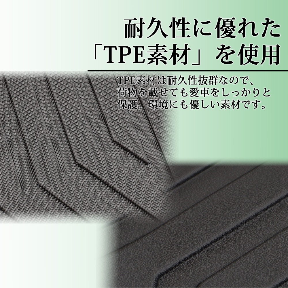 スバル レヴォーグ VM系 VM4 LEVORG 3D 立体 フロアマット インテリア 内装 カーマット 車種専用設計 5枚セット 防水 防汚 | カスタム ドレスアップパーツ商品一覧,注目 ...