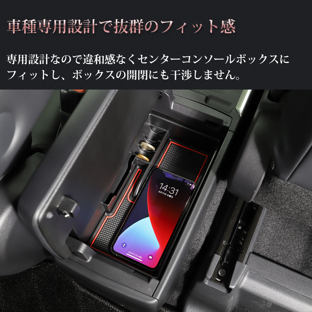 ノア NOAH 90系 ヴォクシー VOXY 90系 コンソールトレイ | カスタム ドレスアップパーツ商品一覧,注目車種,ノア ヴォクシー90 | AVEST